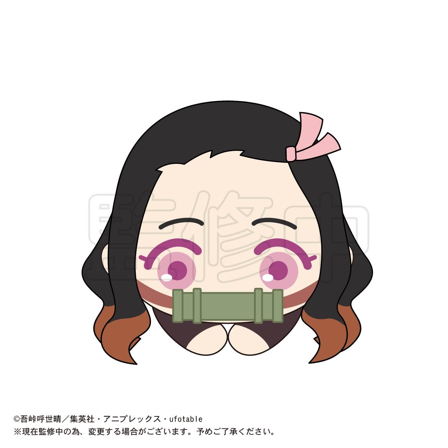 Demon Slayer: Kimetsu no Yaiba: Hug Chara Collection 1Box 6pcs | HLJ.com