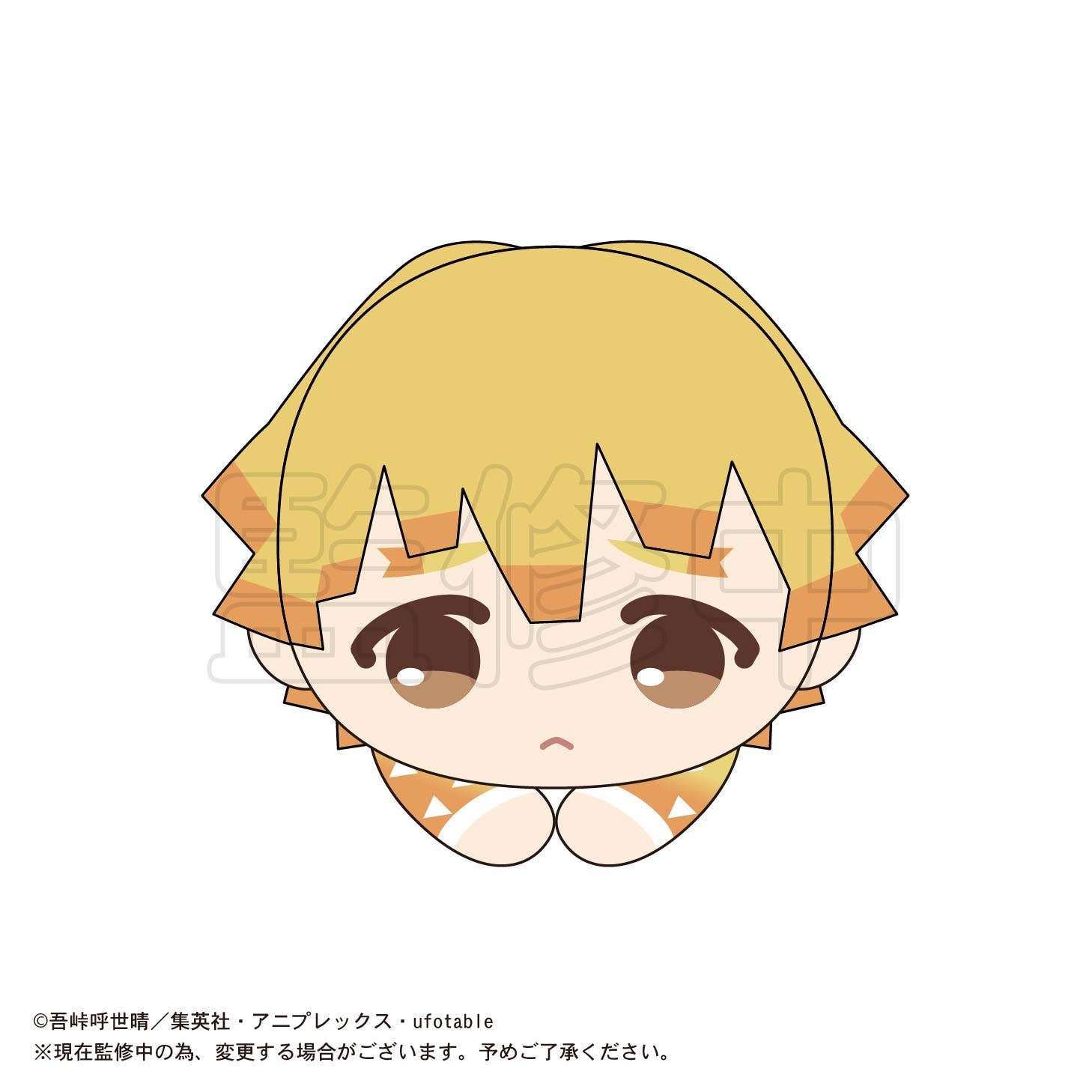 Demon Slayer: Kimetsu no Yaiba: Hug Chara Collection 1Box 6pcs | HLJ.com