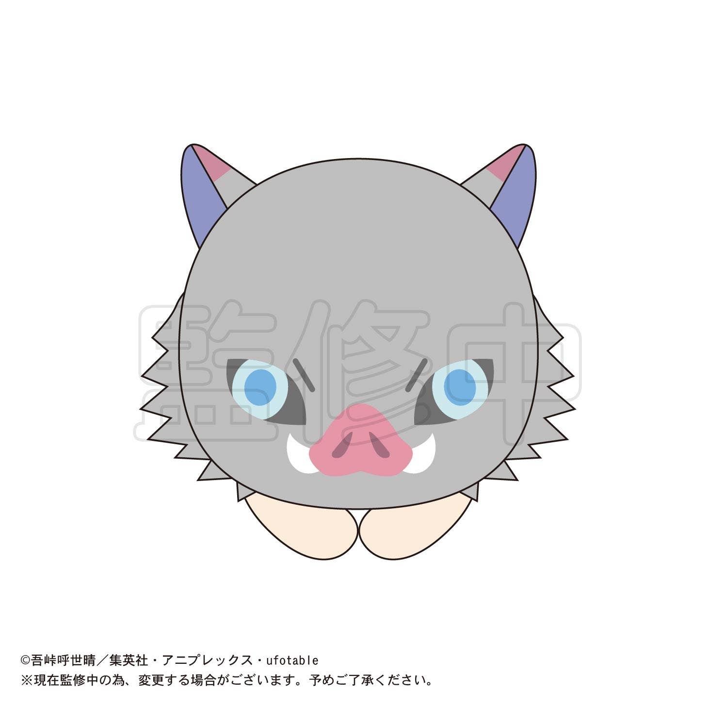 Demon Slayer: Kimetsu no Yaiba: Hug Chara Collection 1Box 6pcs | HLJ.com