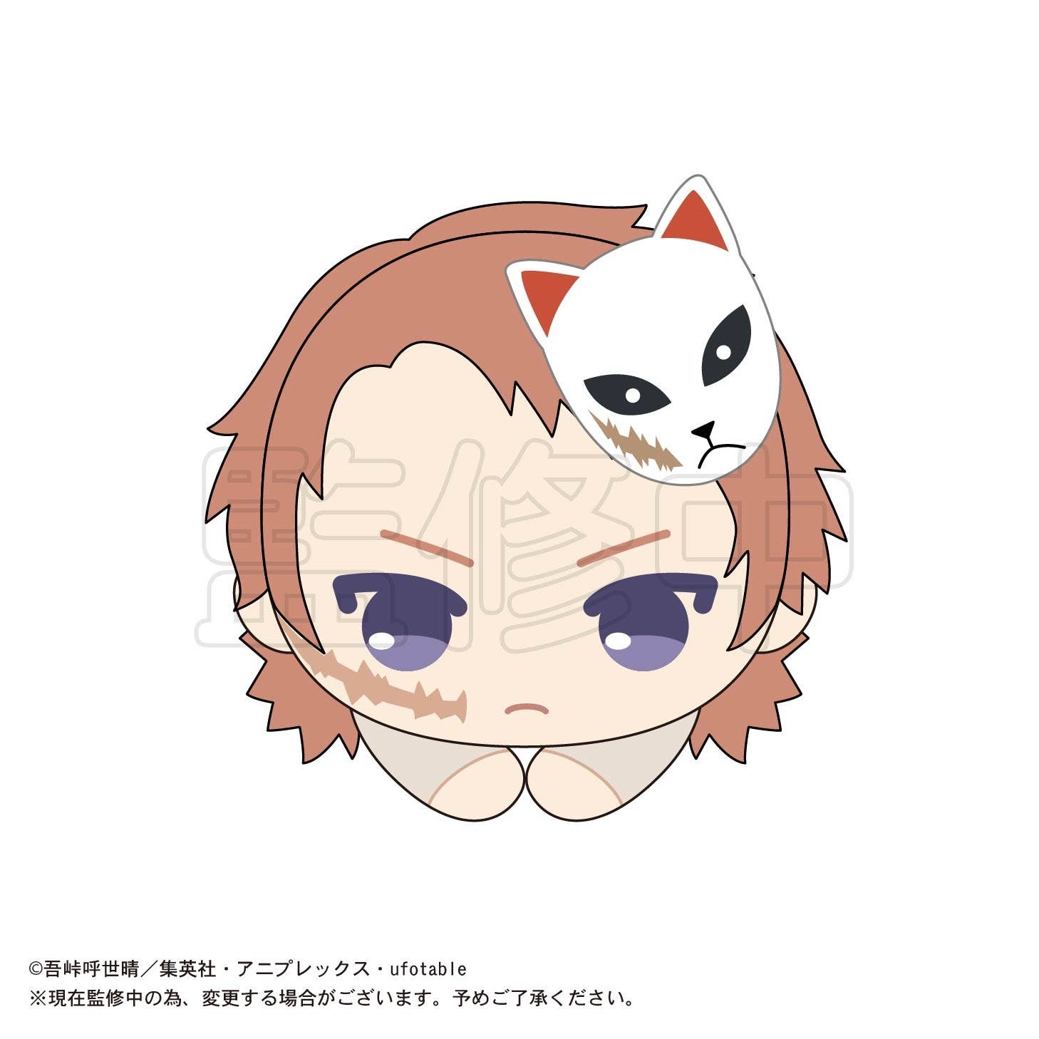 Demon Slayer: Kimetsu no Yaiba: Hug Chara Collection 1Box 6pcs | HLJ.com