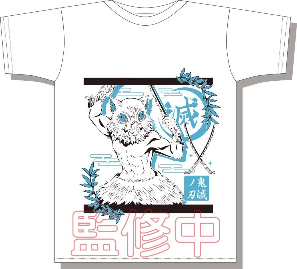 Demon Slayer: Kimetsu no Yaiba: Bottle T-shirt H Pattern Inosuke ...