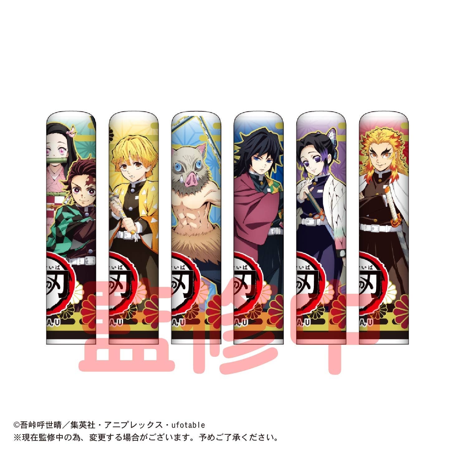 Demon Slayer: Kimetsu no Yaiba: Pencil Cap A Set | HLJ.com