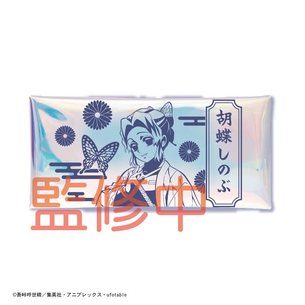 Demon Slayer: Kimetsu no Yaiba: Clear Aurora Pouch F: Shinobu Kocho ...