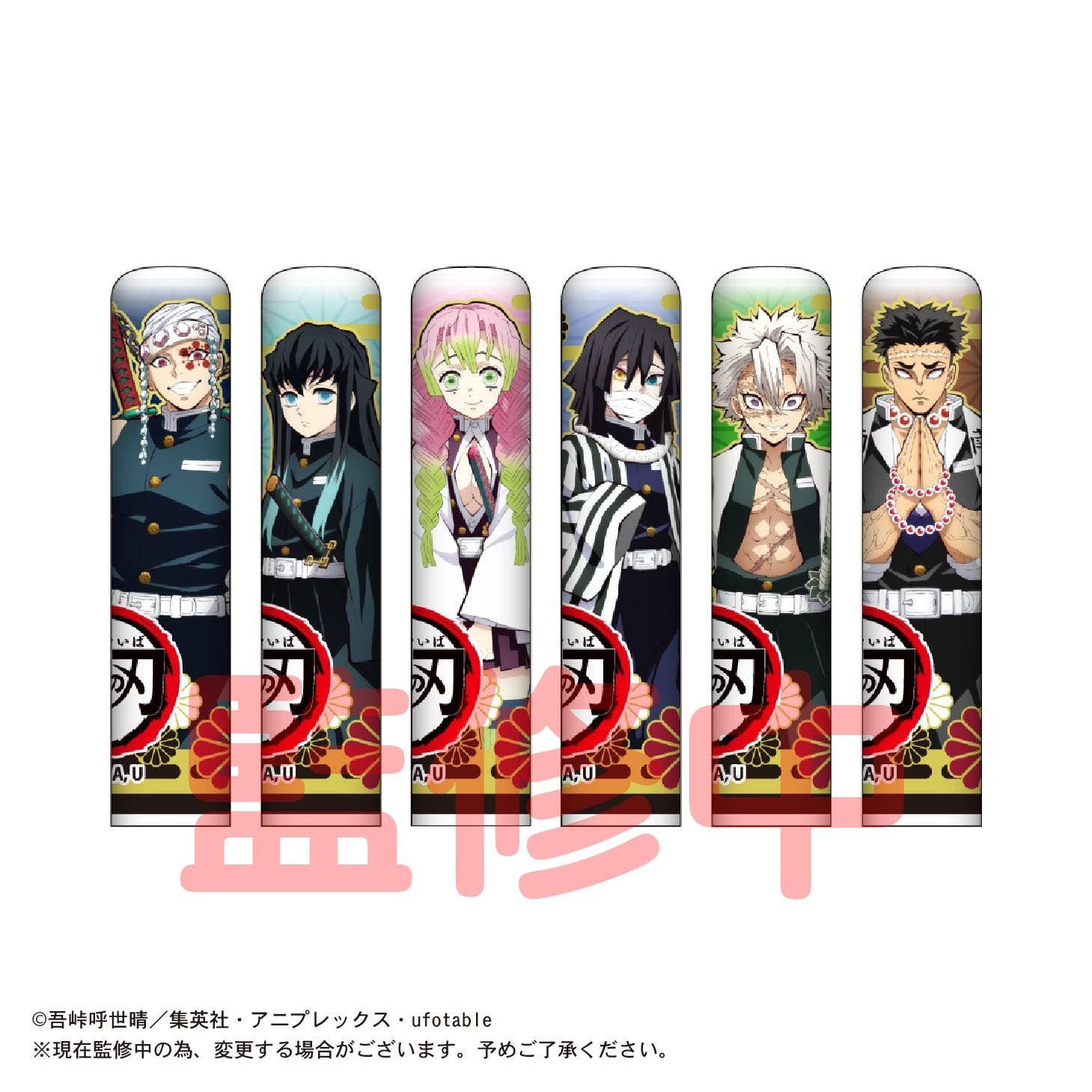 Demon Slayer: Kimetsu no Yaiba: Pencil Cap B Set | HLJ.com