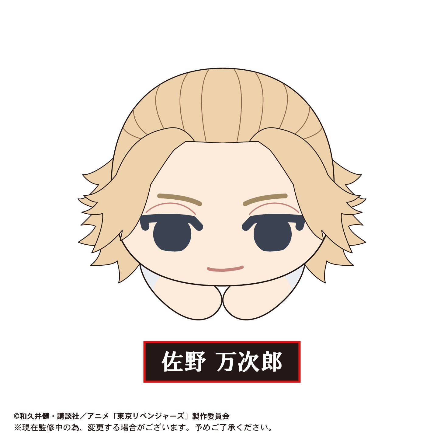 Tokyo Revengers: Hagu Chara Collection 1Box (6pcs) Reissue | HLJ.com