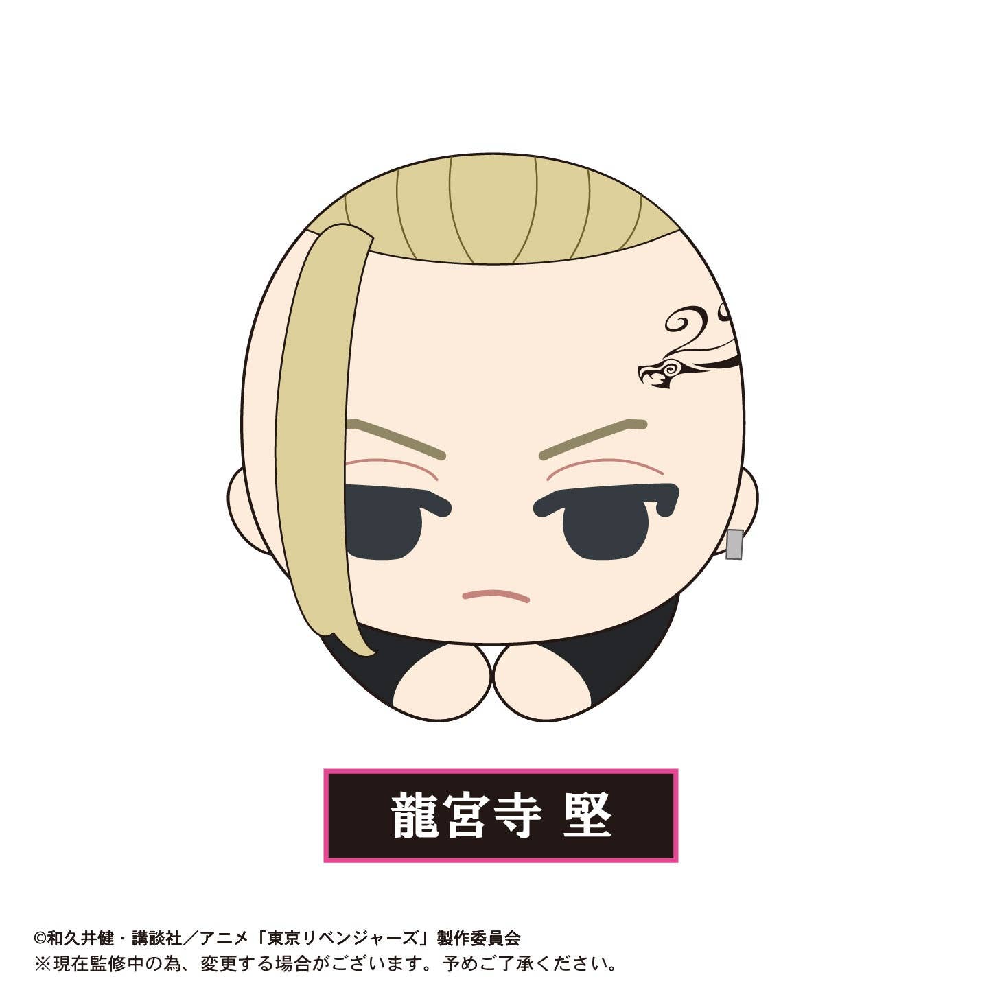 Tokyo Revengers: Hagu Chara Collection 1Box (6pcs) Reissue | HLJ.com