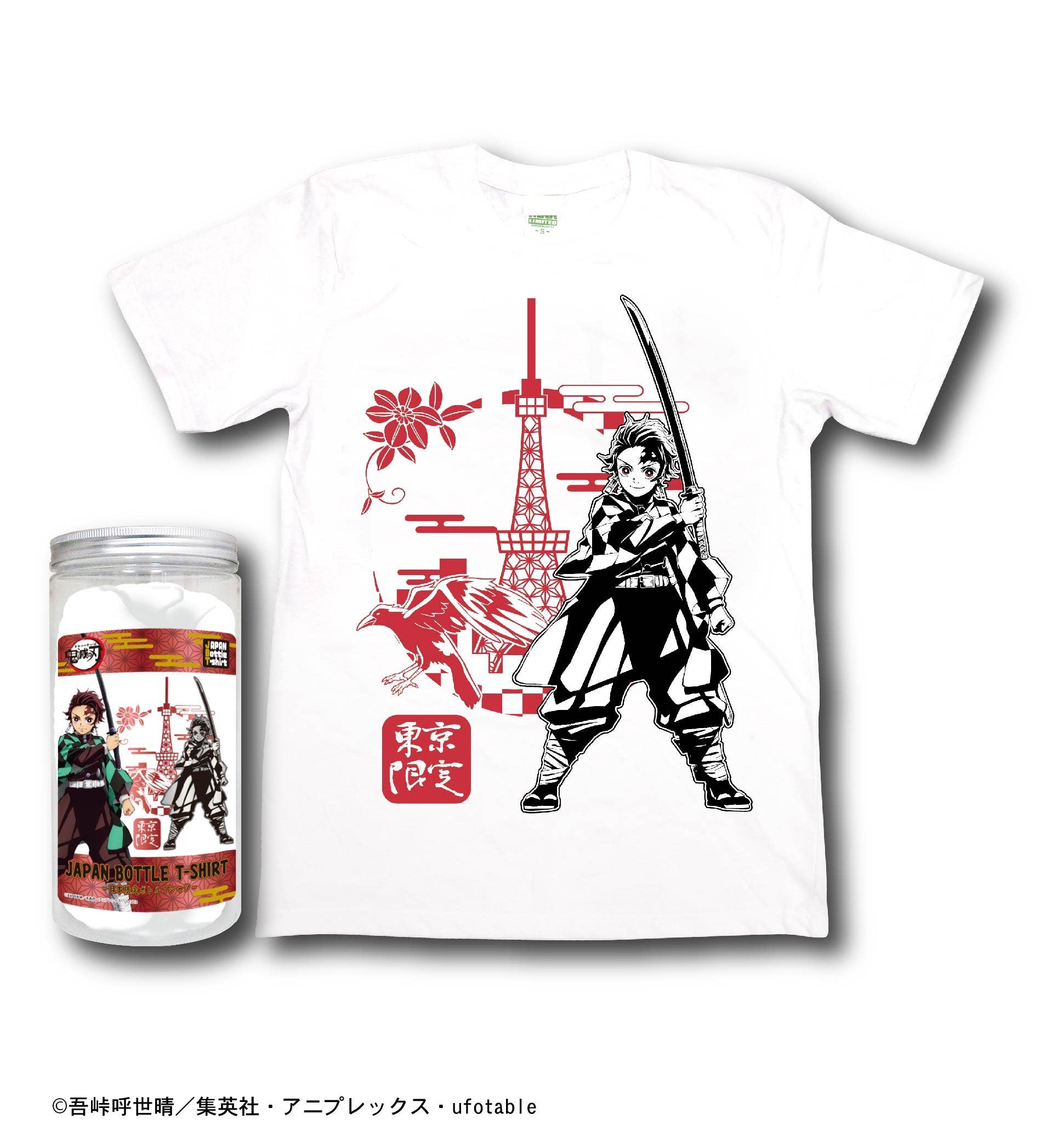 Demon Slayer: Kimetsu no Yaiba: Japan Limited Bottle T-shirt Tokyo ...