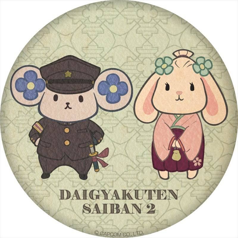 Ace Attorney 2: Fuwafuwa Can Mirror 1 Chunosuke & Usato | HLJ.com