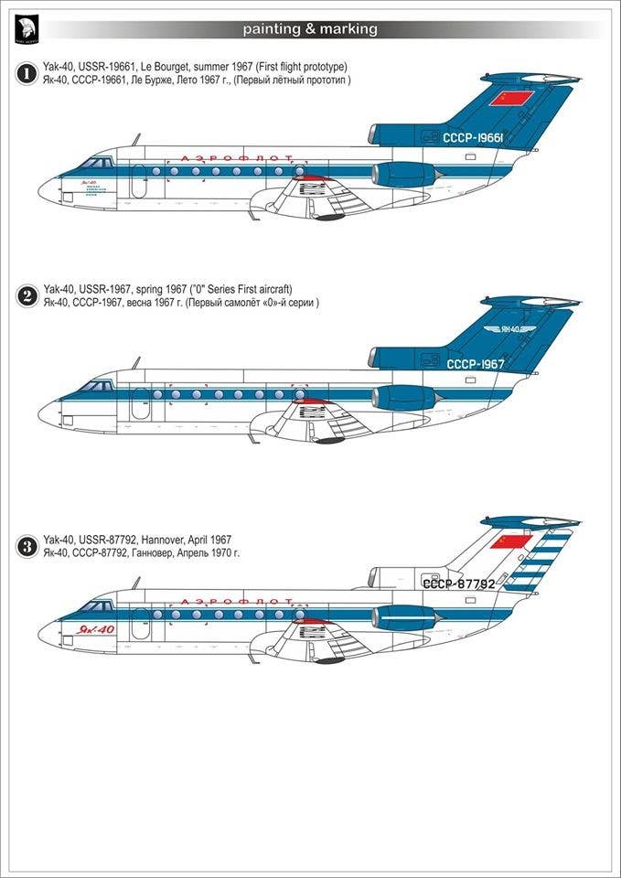 Yak-40 Regional Passenger Aircraft (Early Version) | HLJ.com