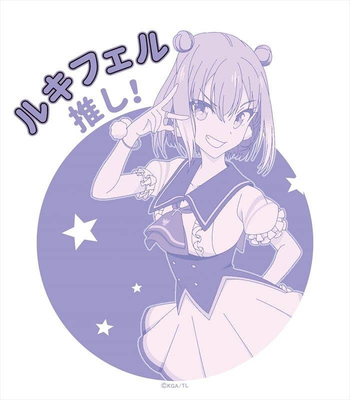 Lapis Re: Lights Lucifer T-shirt L | HLJ.com