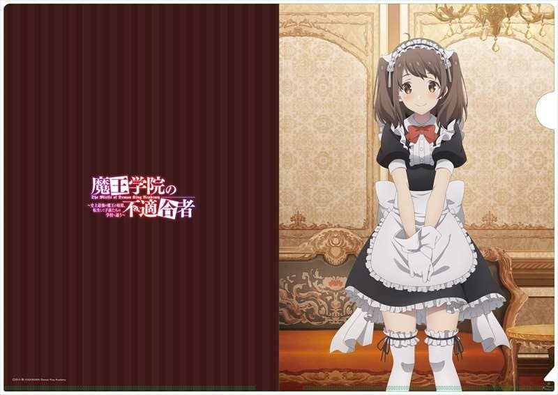 The Misfit Of Demon King Academy: Newly Drawn Clear File Misa | HLJ.com