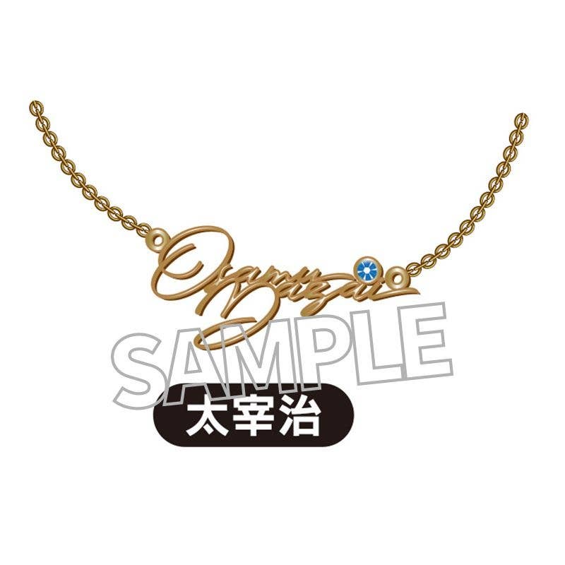 Bungo Stray Dogs Letter Pendant Osamu Dazai | HLJ.com