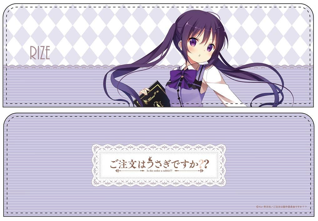 Is the Order a Rabbit?? Multi Case Rize | HLJ.com