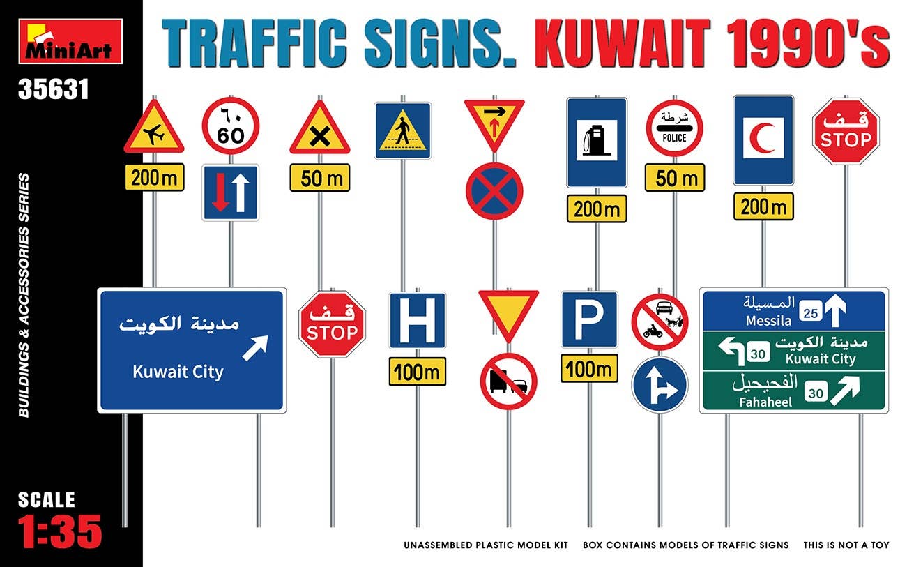 Traffic Signs (Kuwait 1990s) Set | HLJ.com