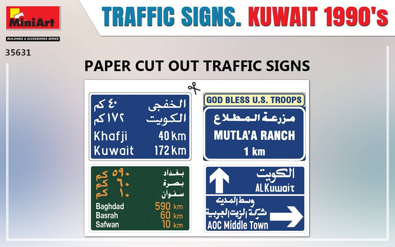 Traffic Signs (Kuwait 1990s) Set | HLJ.com
