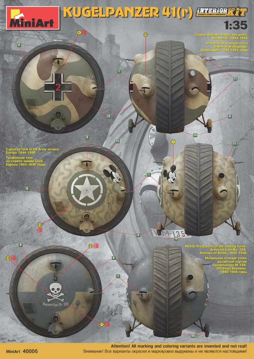 Kugelpanzer 41(r). Interior Kit | HLJ.com