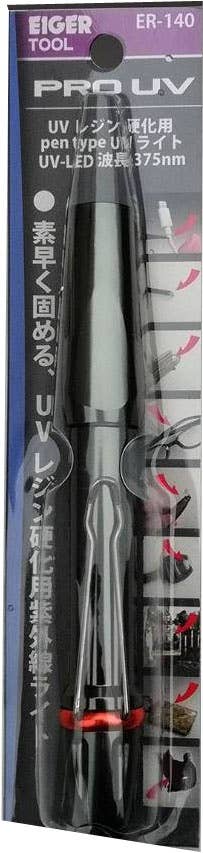 EIGER UV Resin Pencil UV Flashlight 375 for Professional Use | HLJ.com