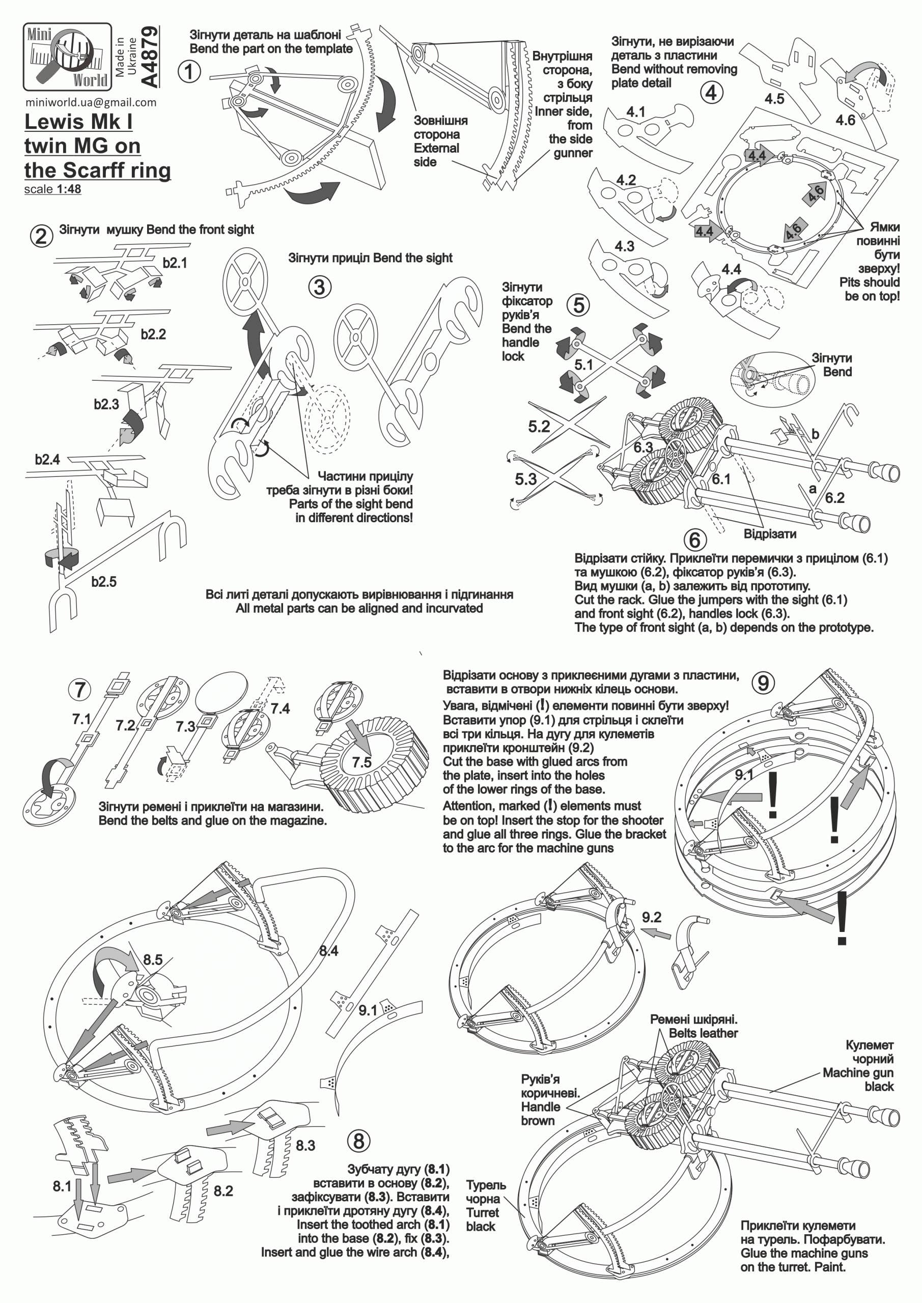 Lewis Mk III twin machine gun on the Scarff ring (UK) | HLJ.com