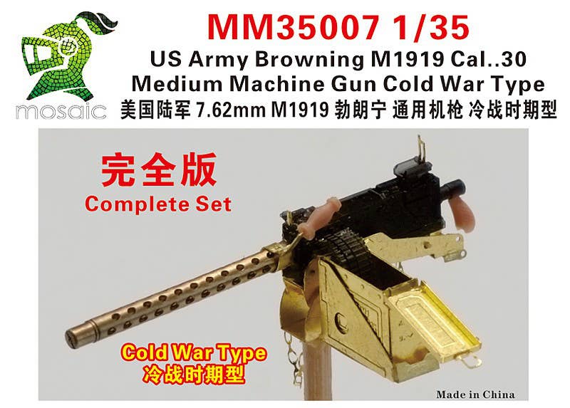 US Army Browning M1919 Cal..30 Medium Machine Gun Cold War Type ...