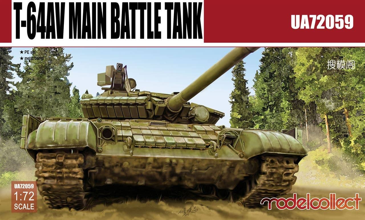 T-64AV Main Batle Tank | HLJ.com