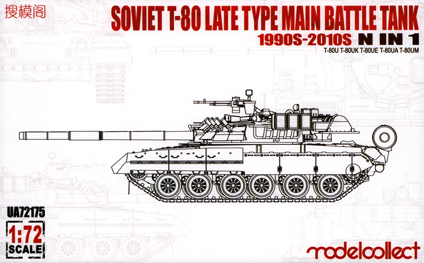 Soviet T-80 Late Type Main Battle Tank 1990s-2010s N in 1 | HLJ.com