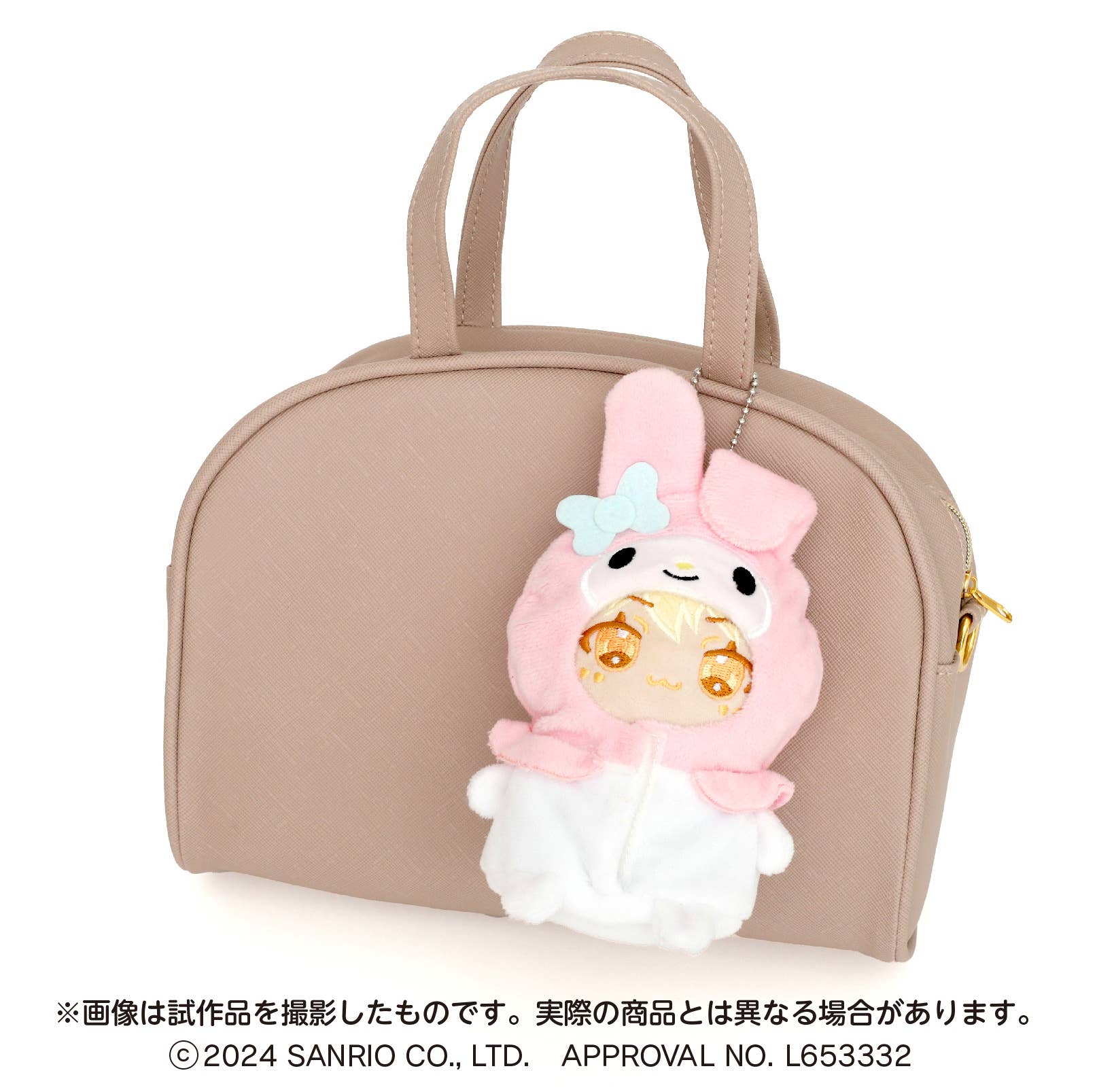 Sanrio characters: PUPPELA Kigurumi 3D Ver. / My Melody | HLJ.com