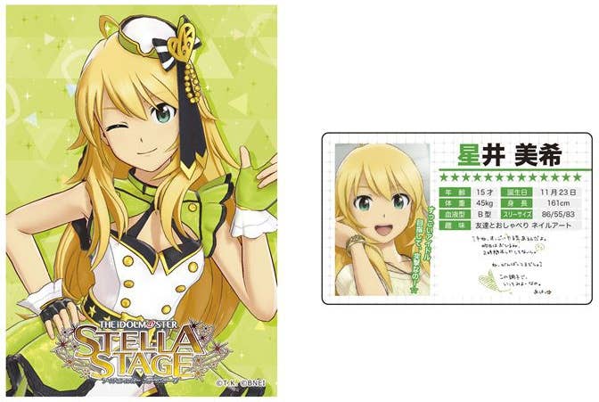 The Idolmaster 765 Pro All Stars Idol Profile Set / Miki Hoshii | HLJ.com