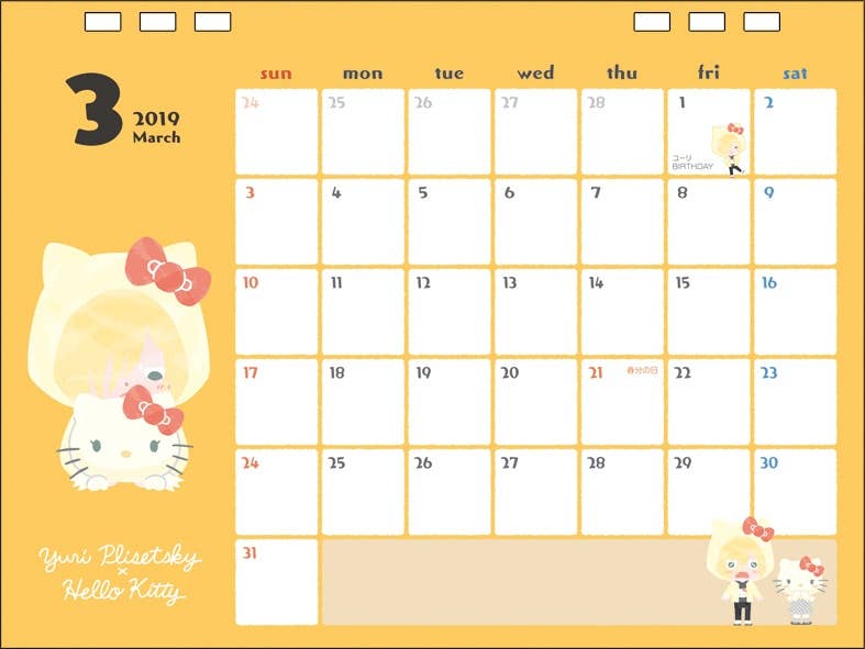 Yuri on Ice Desktop Calendar 2018, Sanrio Collabo 2 | HLJ.com