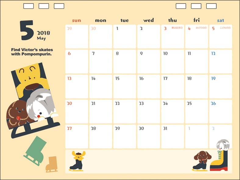 Yuri on Ice Desktop Calendar 2018, Sanrio Collabo 2 | HLJ.com