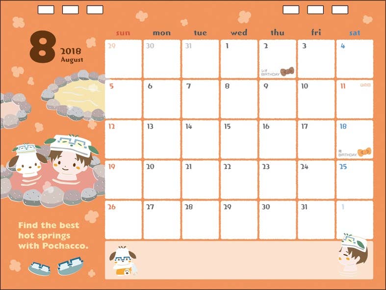 Yuri on Ice Desktop Calendar 2018, Sanrio Collabo 2 | HLJ.com