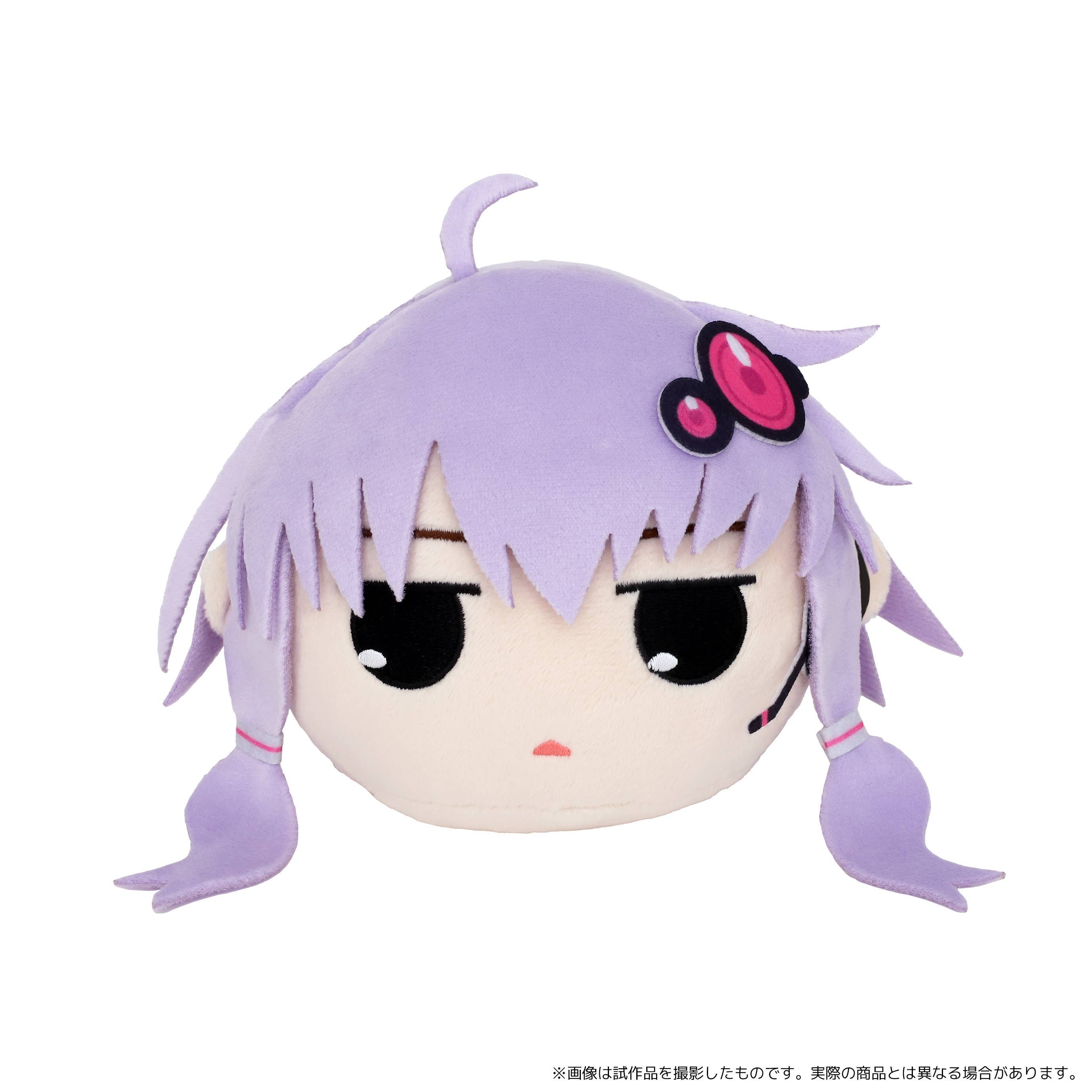 Vocalomakets: Nuimaru (Stuffed Animal) / Yukari Yuzuki | HLJ.com