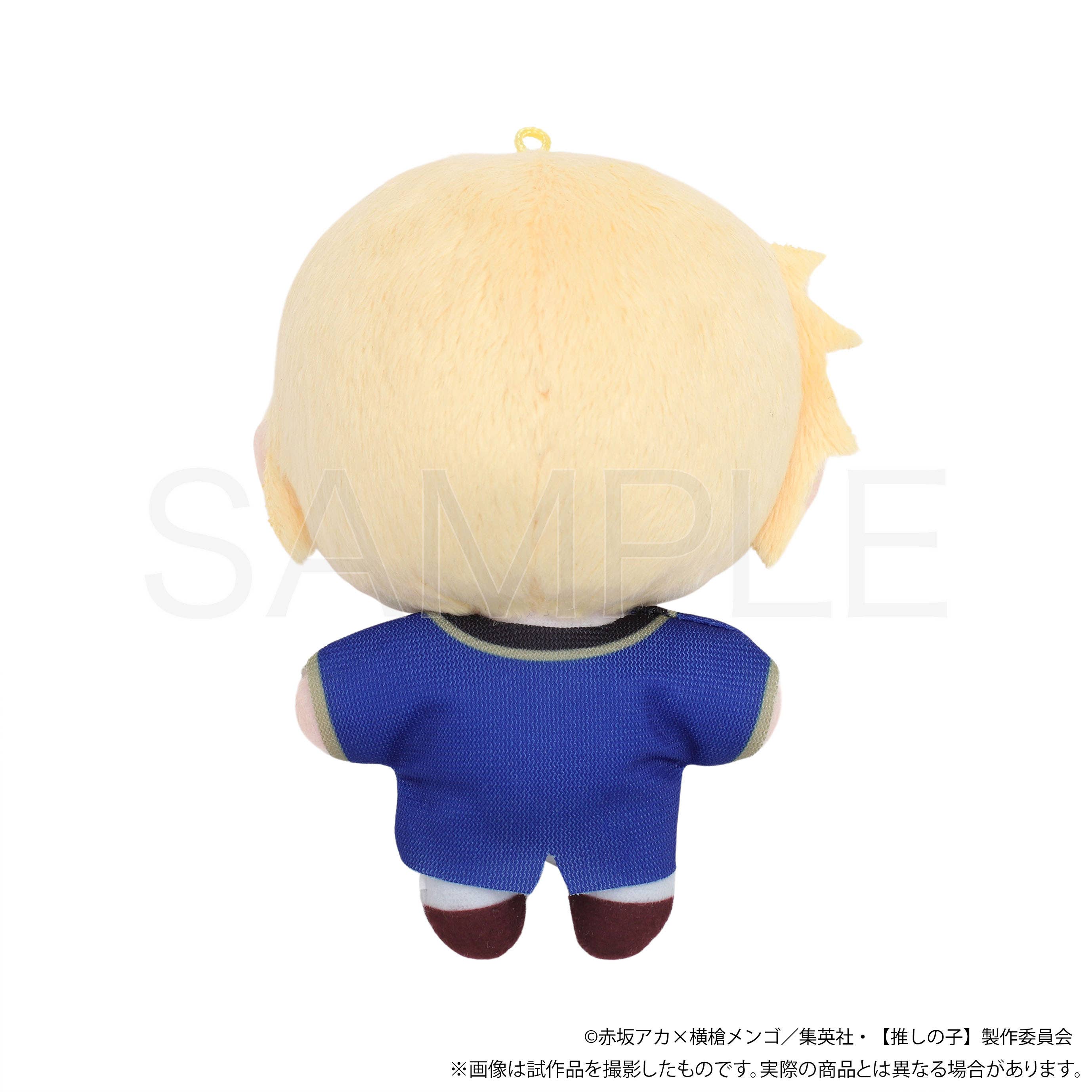 Oshi no Ko: Nuipal (Stuffed Toy) / Aqua | HLJ.com
