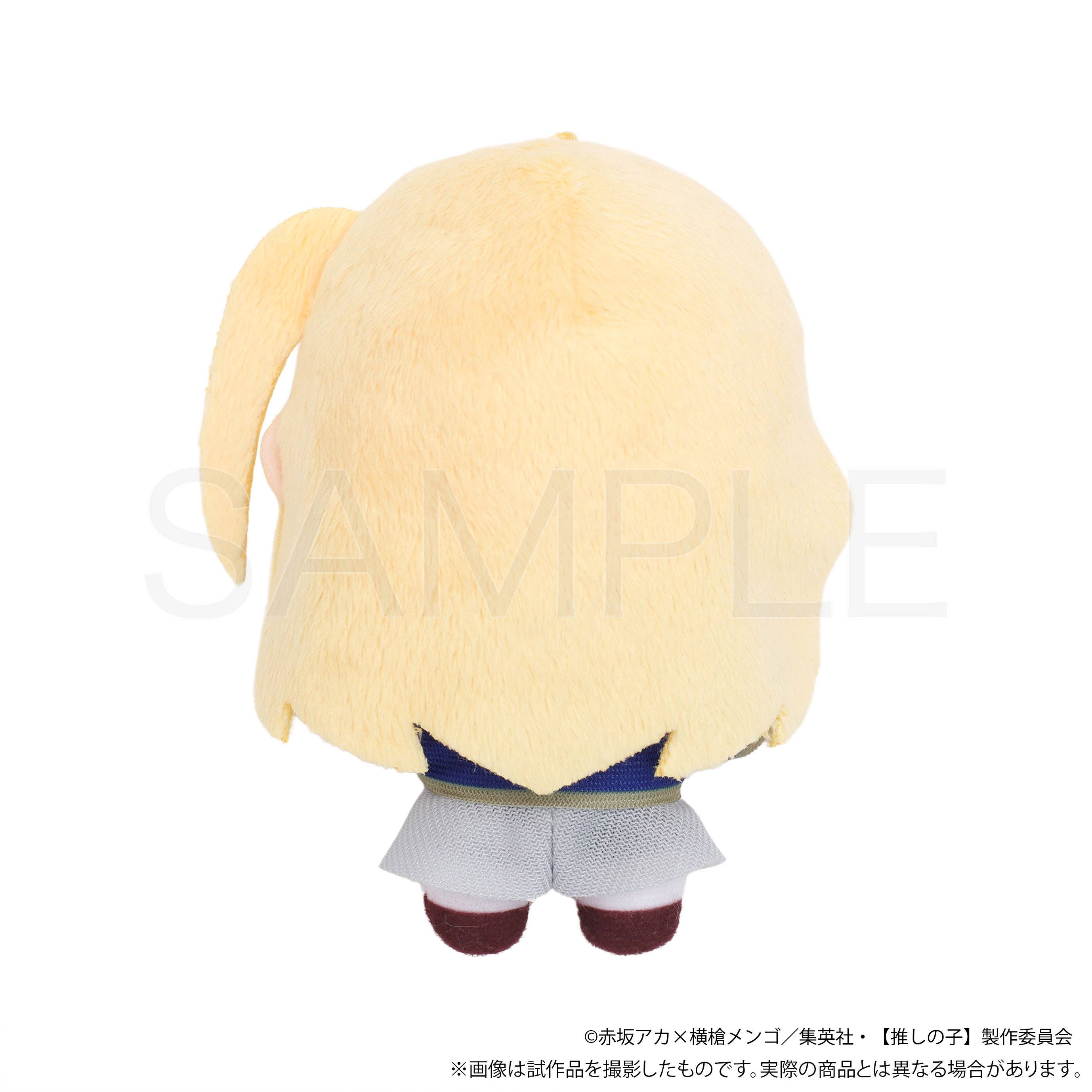 Oshi no Ko: Nuipal (Stuffed Toy) / Ruby | HLJ.com