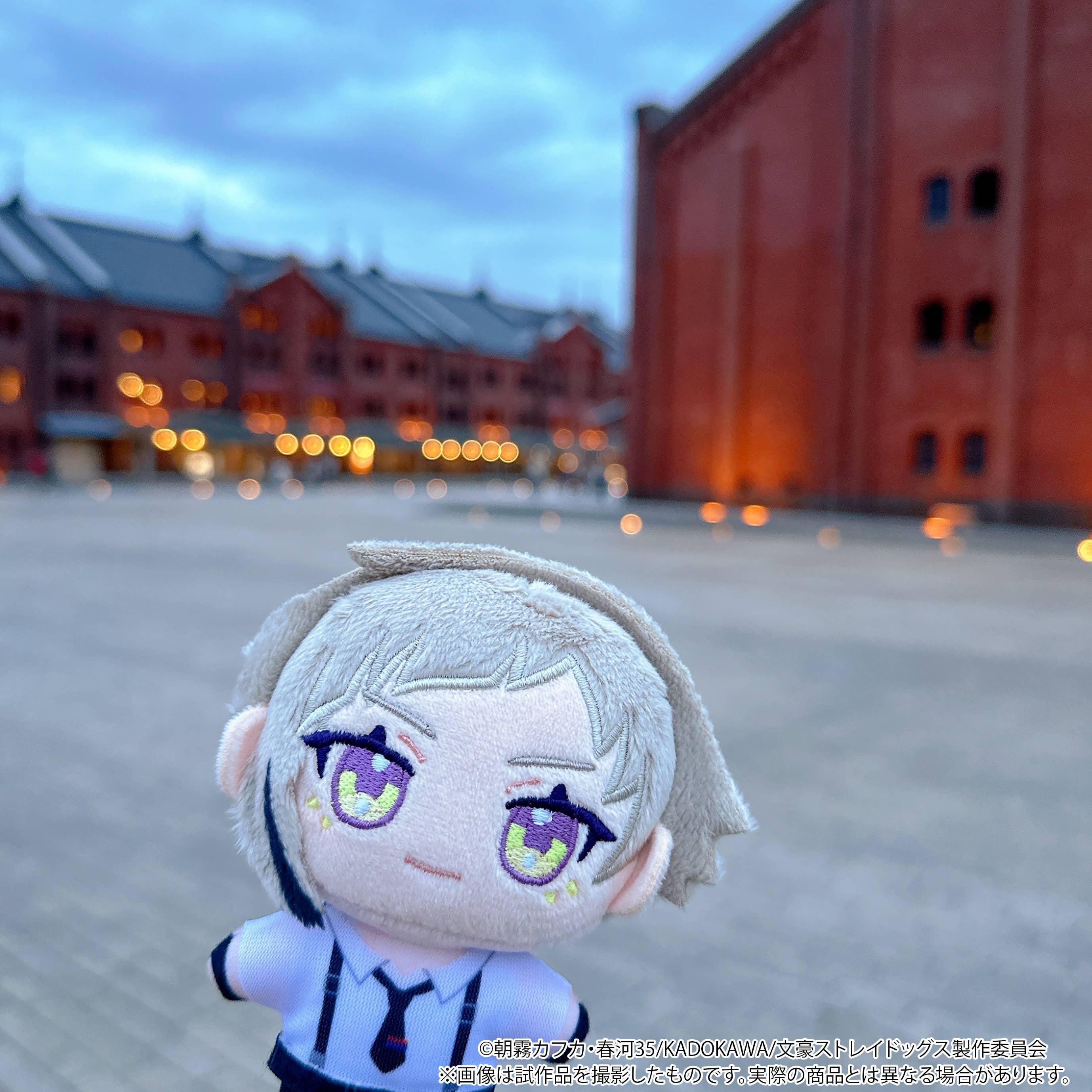 Bungo Stray Dogs: Nuipal (Stuffed Toy) / Atsushi Nakajima | HLJ.com