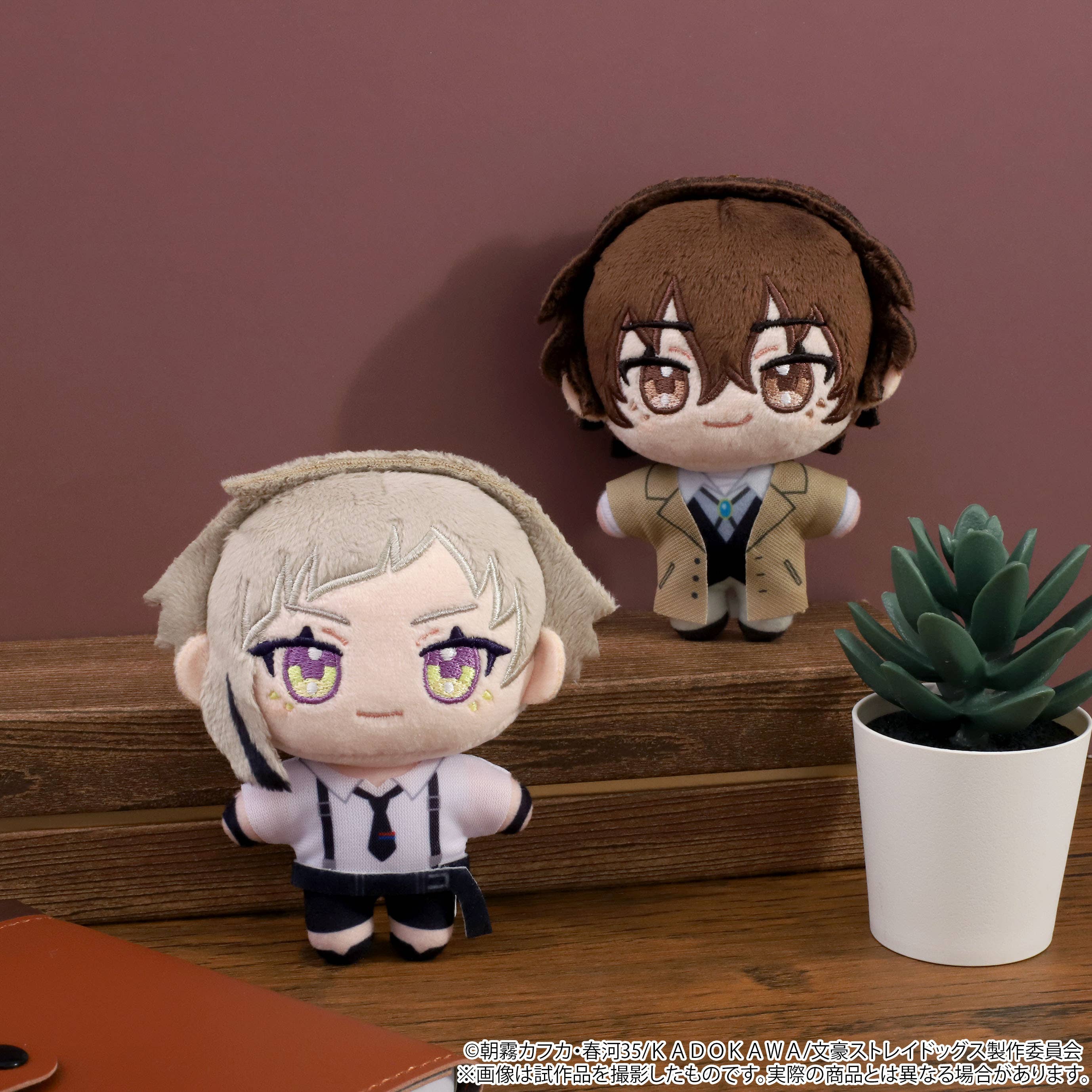Bungo Stray Dogs: Nuipal (Stuffed Toy) / Atsushi Nakajima | HLJ.com
