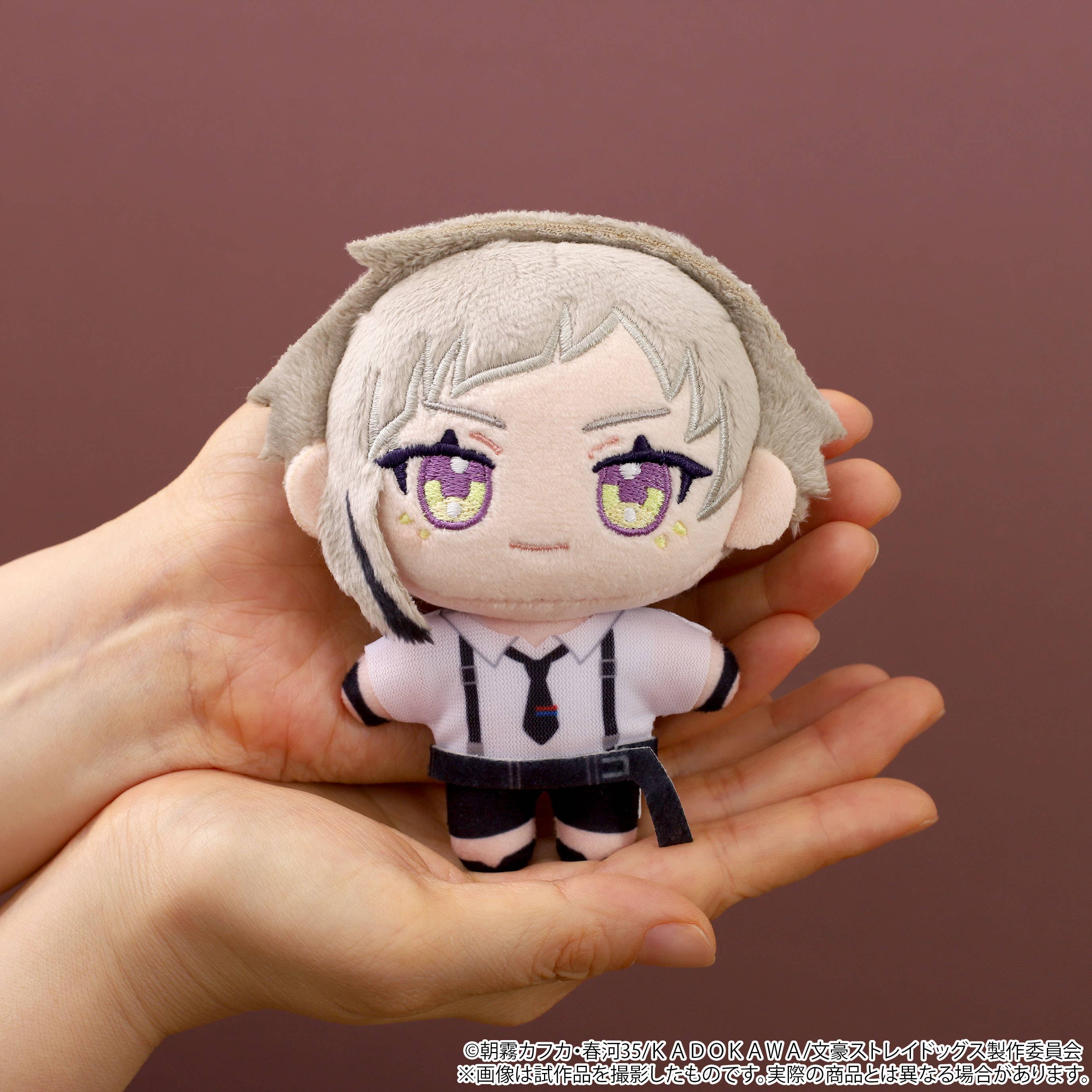Bungo Stray Dogs: Nuipal (Stuffed Toy) / Atsushi Nakajima | HLJ.com
