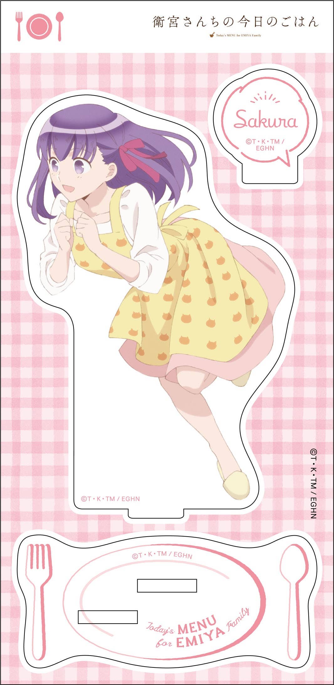 Today's Menu for the Emiya Family (Anime Ver.): Acrylic Stand: Sakura ...