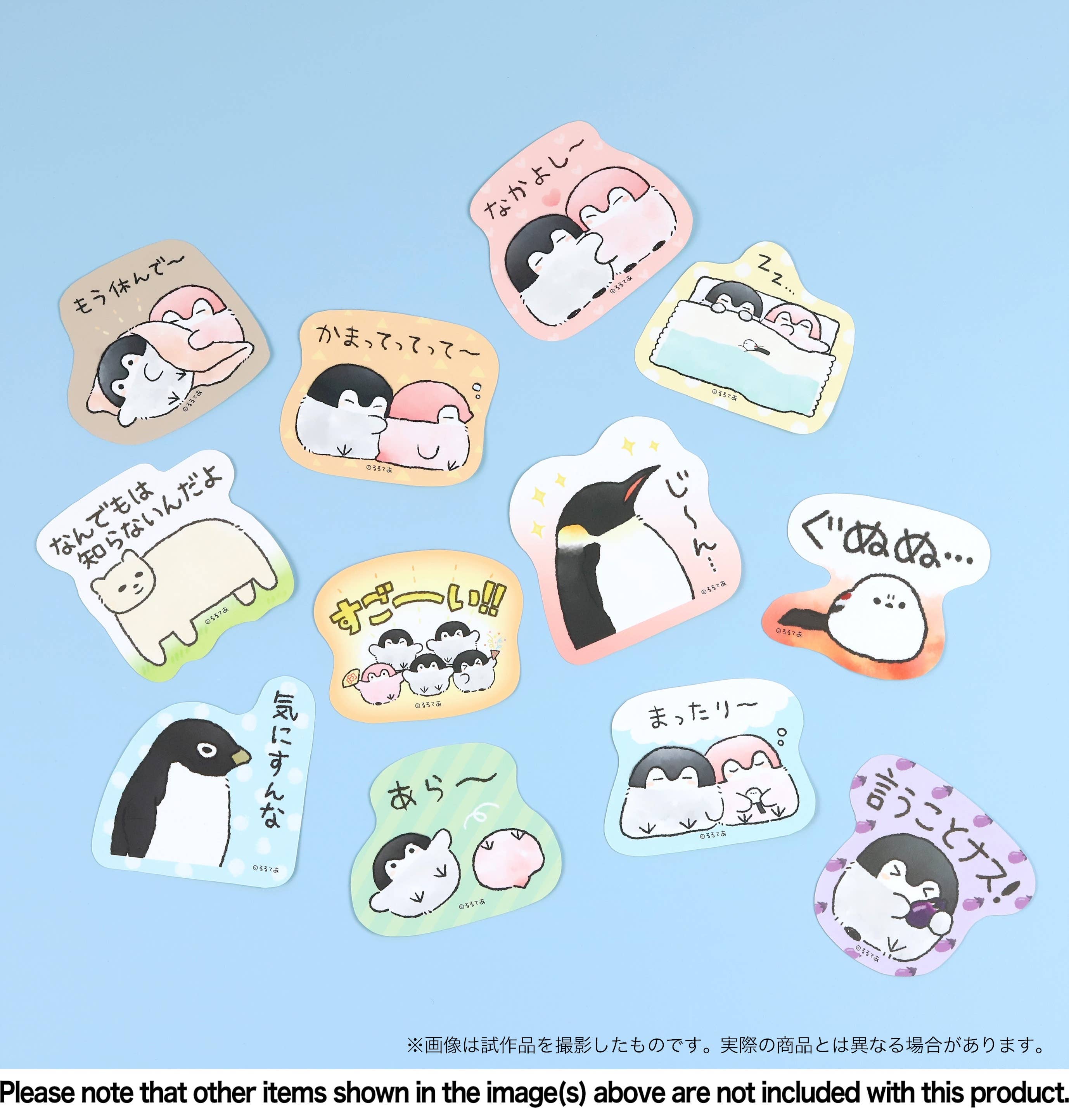 Koupen-Chan (Original Ver.): Sticker Set B Nakayoshi! Koupen Chan | HLJ.com