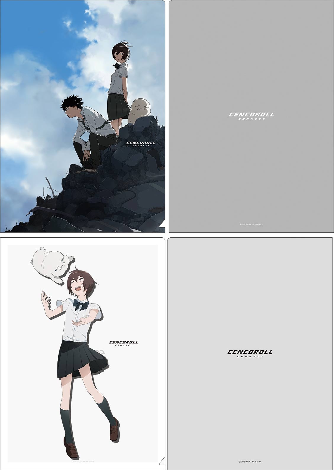 Cencoroll Connect: Clear File Set | HLJ.com Cencoroll Connect: Clear File Set | HLJ.com