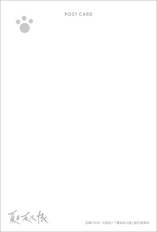 Natsume's Book Of Friends: Nyanko Sensei Postcard Set | HLJ.com