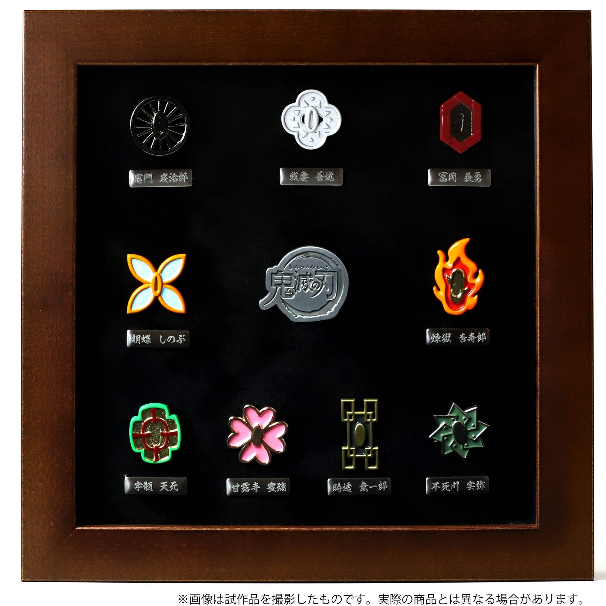 Demon Slayer: Kimetsu no Yaiba Pin Set | HLJ.com