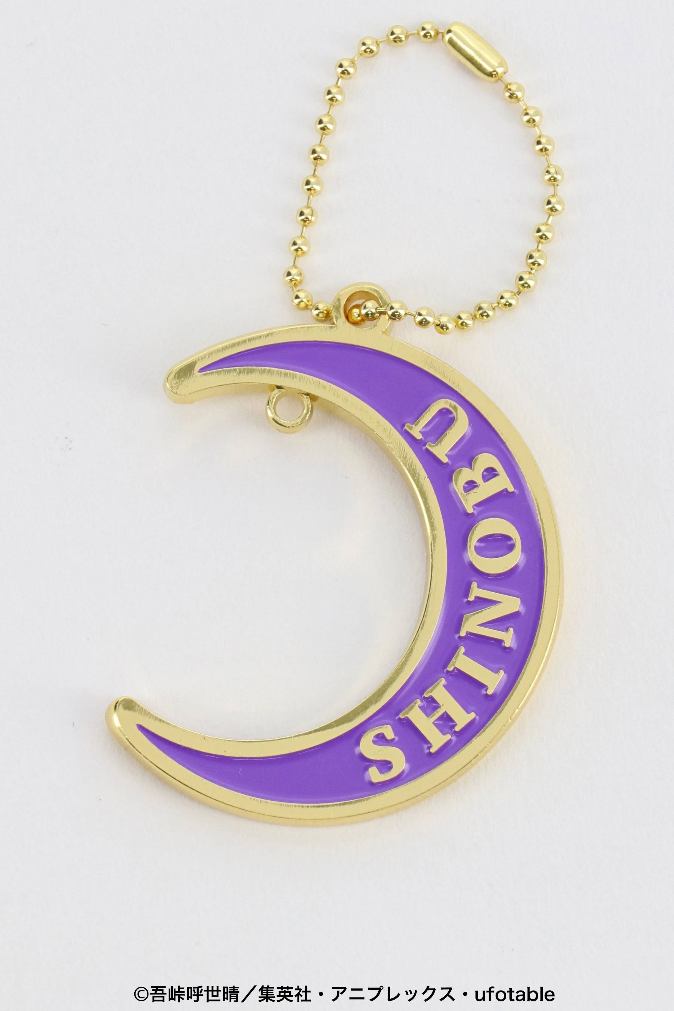 Demon Slayer: Kimetsu no Yaiba (Anime Ver.): Twin Motif Keychain ...