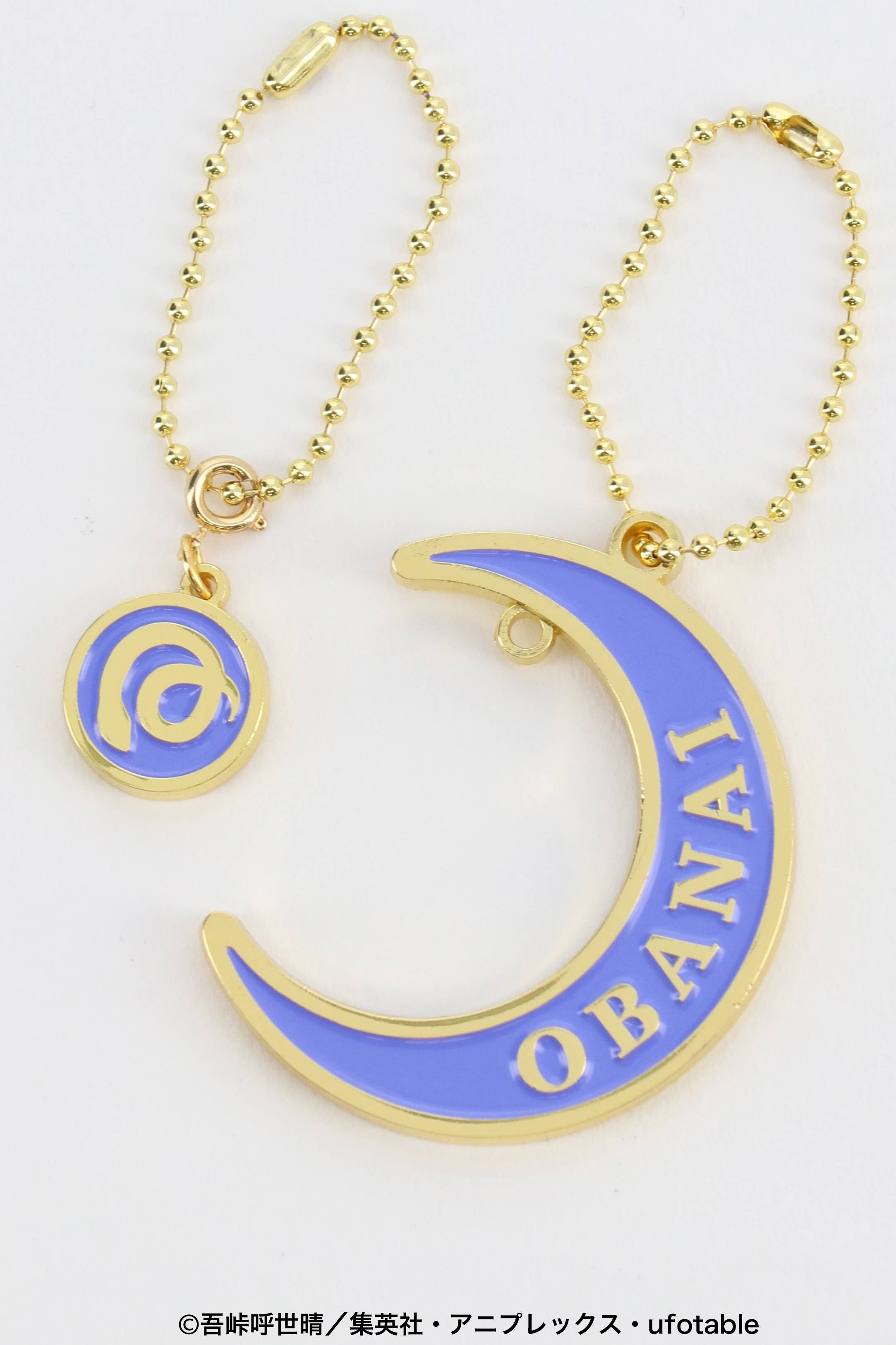 Demon Slayer: Kimetsu no Yaiba (Anime Ver.): Twin Motif Keychain ...