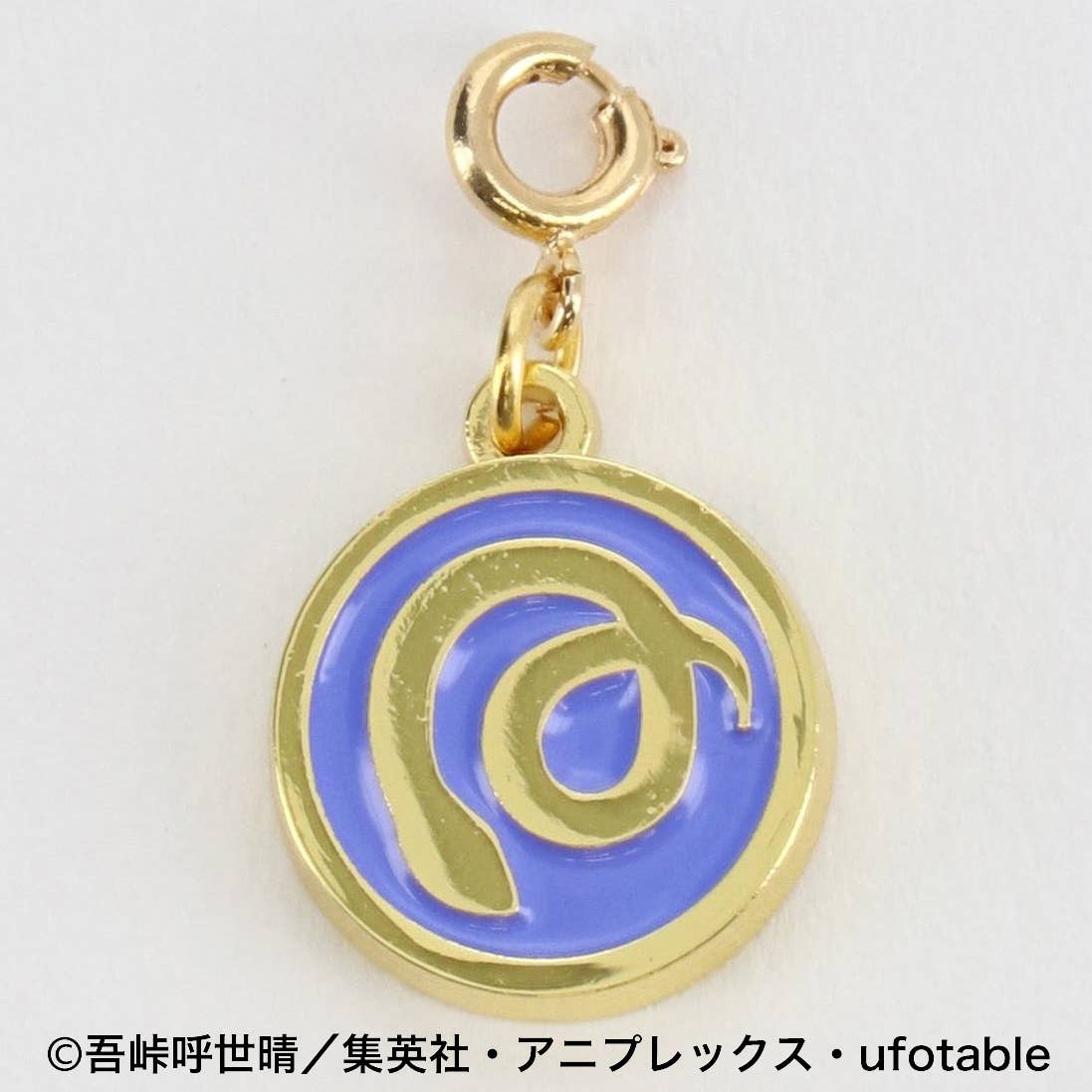 Demon Slayer: Kimetsu no Yaiba (Anime Ver.): Twin Motif Keychain ...