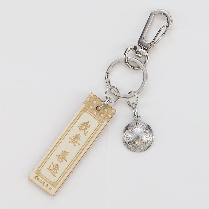 Demon Slayer: Kimetsu no Yaiba: Kifuda Key Chain Zenitsu Agatsuma | HLJ.com