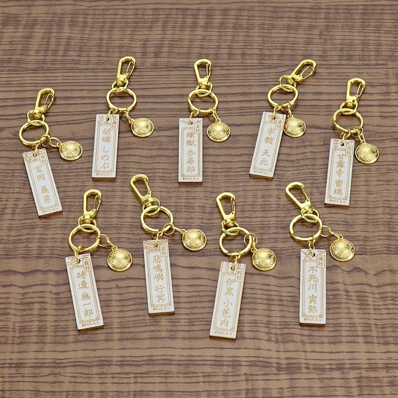 Demon Slayer: Kimetsu no Yaiba: Kifuda Key Chain Gyomei Himejima | HLJ.com