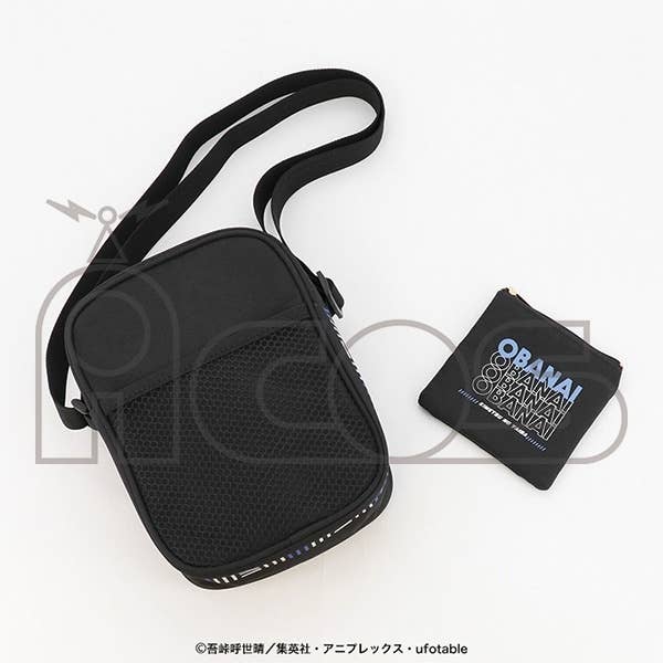 Demon Slayer: Kimetsu No Yaiba: Shoulder Bag Obanai Iguro | HLJ.com