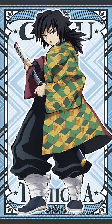 Demon Slayer: Kimetsu no Yaiba: Big Towel Giyu | HLJ.com