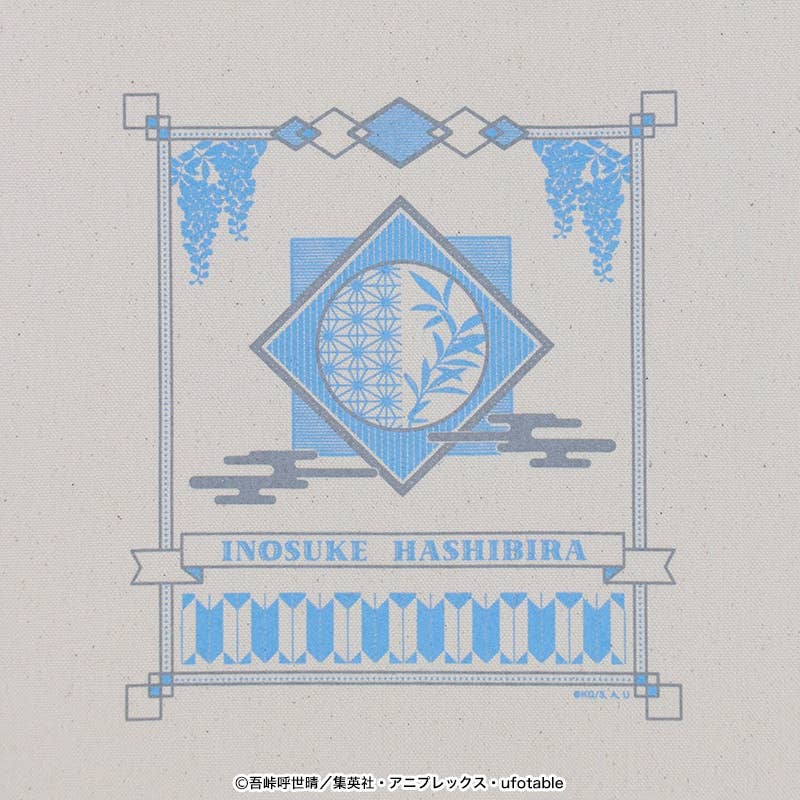 Demon Slayer: Kimetsu no Yaiba: Tote Bag Inosuke Hashibira | HLJ.com