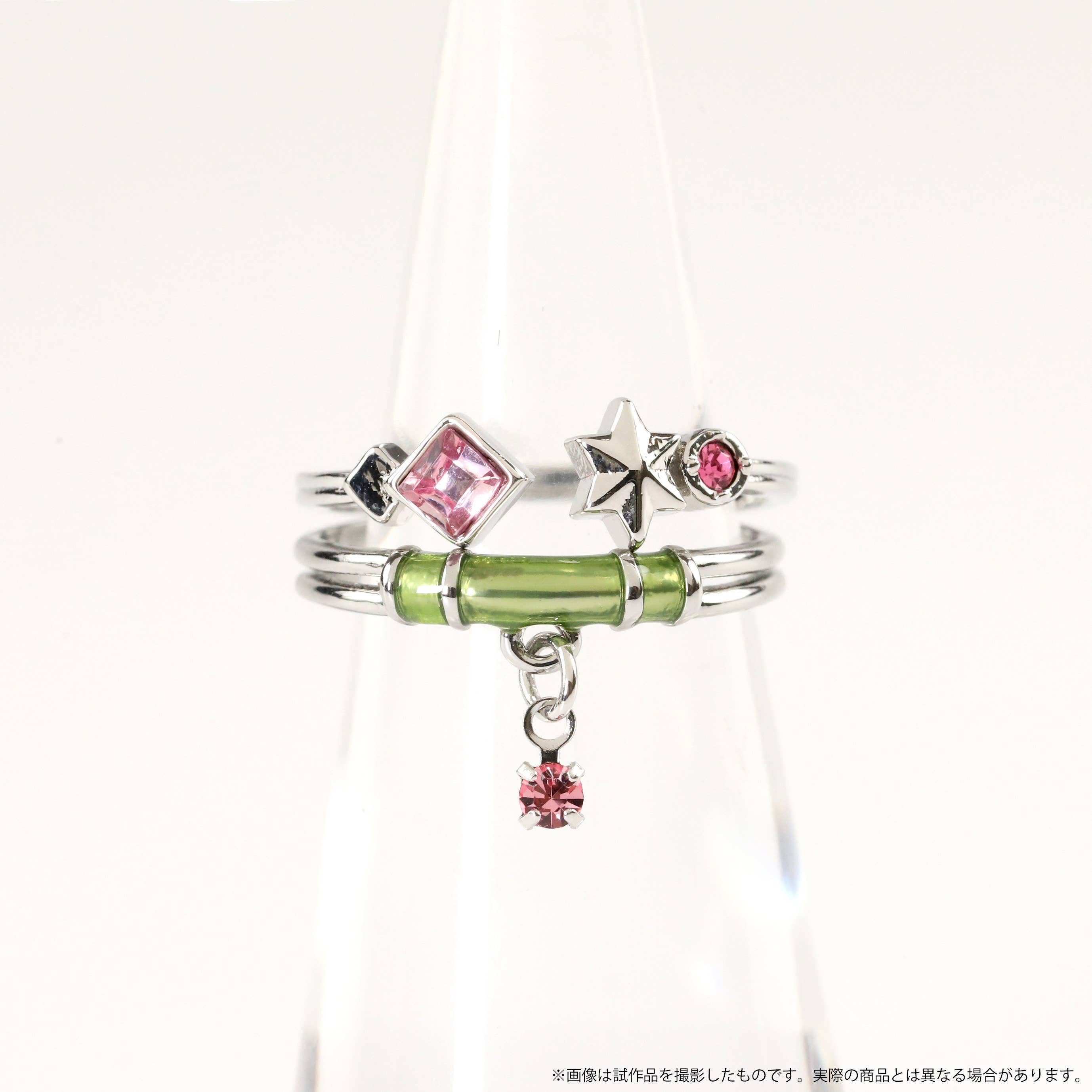 Demon Slayer: Kimetsu No Yaiba: Double Ring Nezuko Kamado | HLJ.com